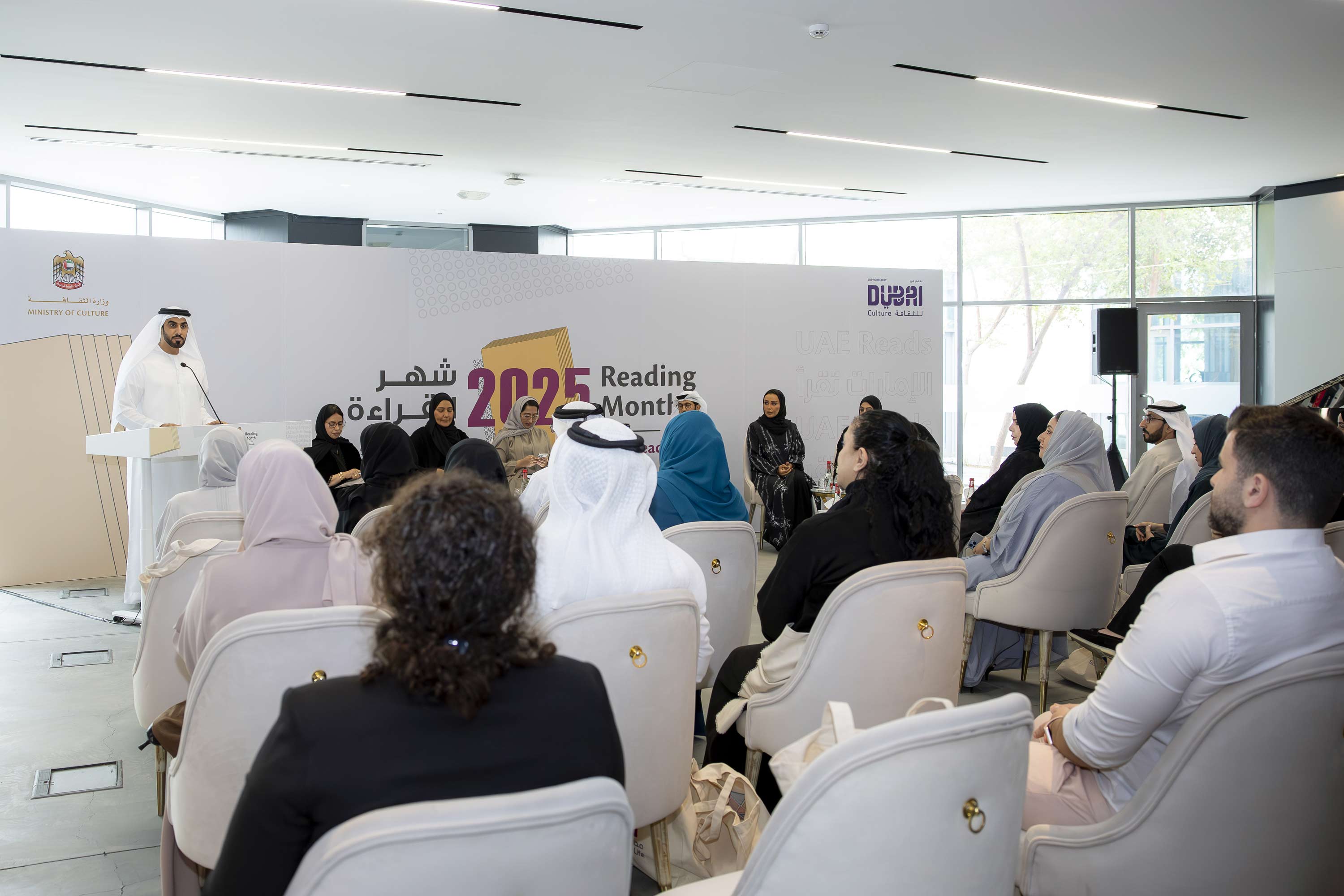 Ministry of Culture Announces Cultural and Knowledge Programs for the ...